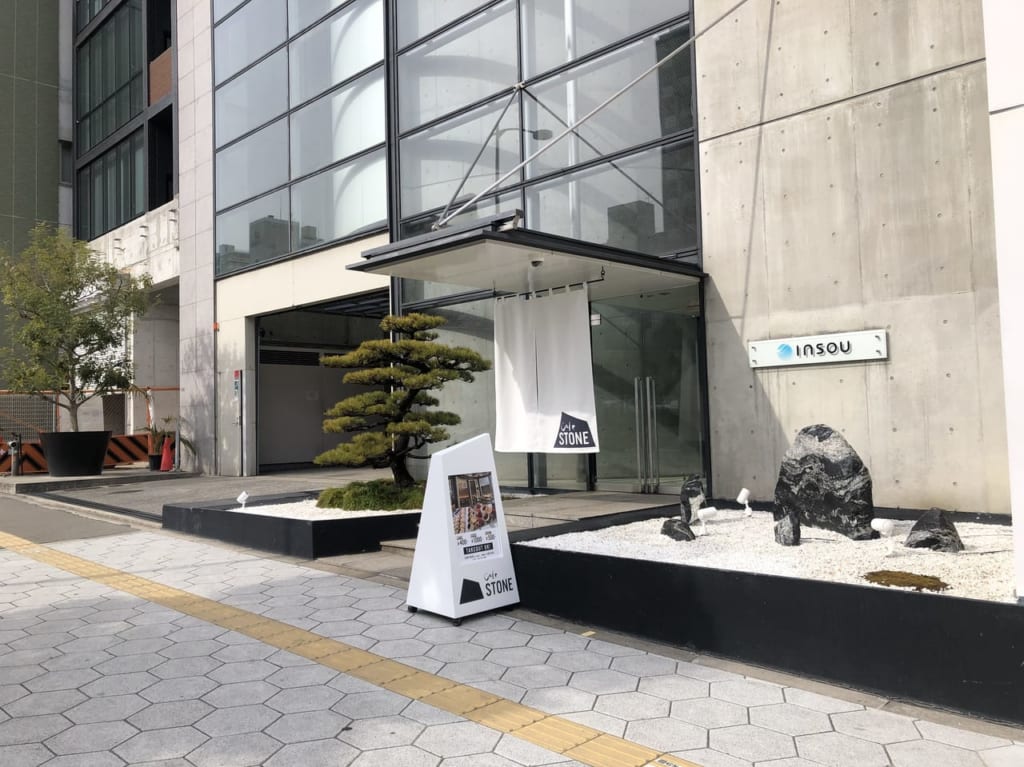 【大阪市西区 新町】長堀通り沿い、INSOUさん内にカフェがオープンしていました | 号外NET 大阪市西区